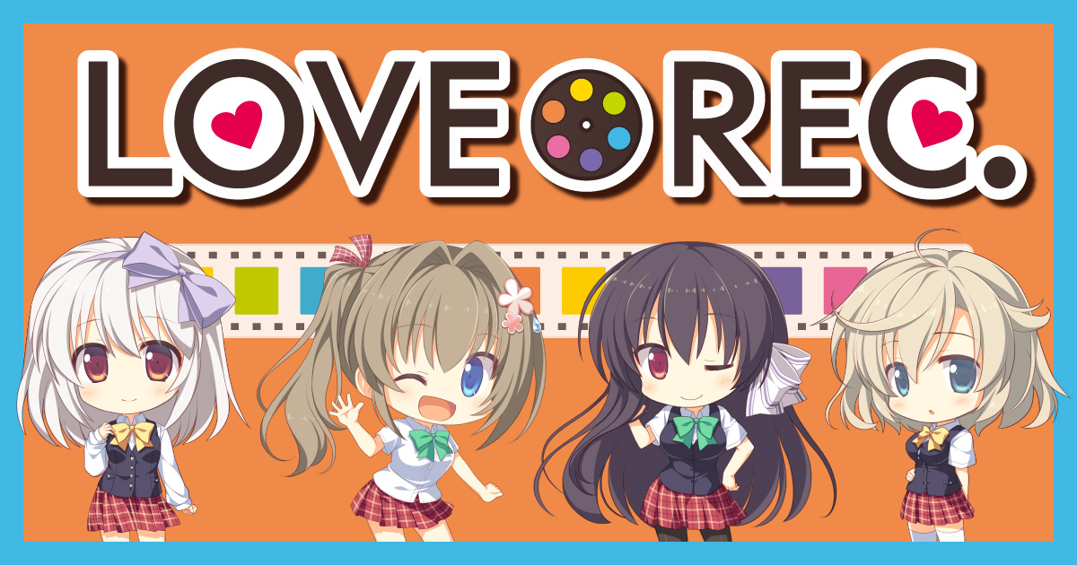 LOVEREC.-ミニシアターズ-｜ALcot(アルコット)